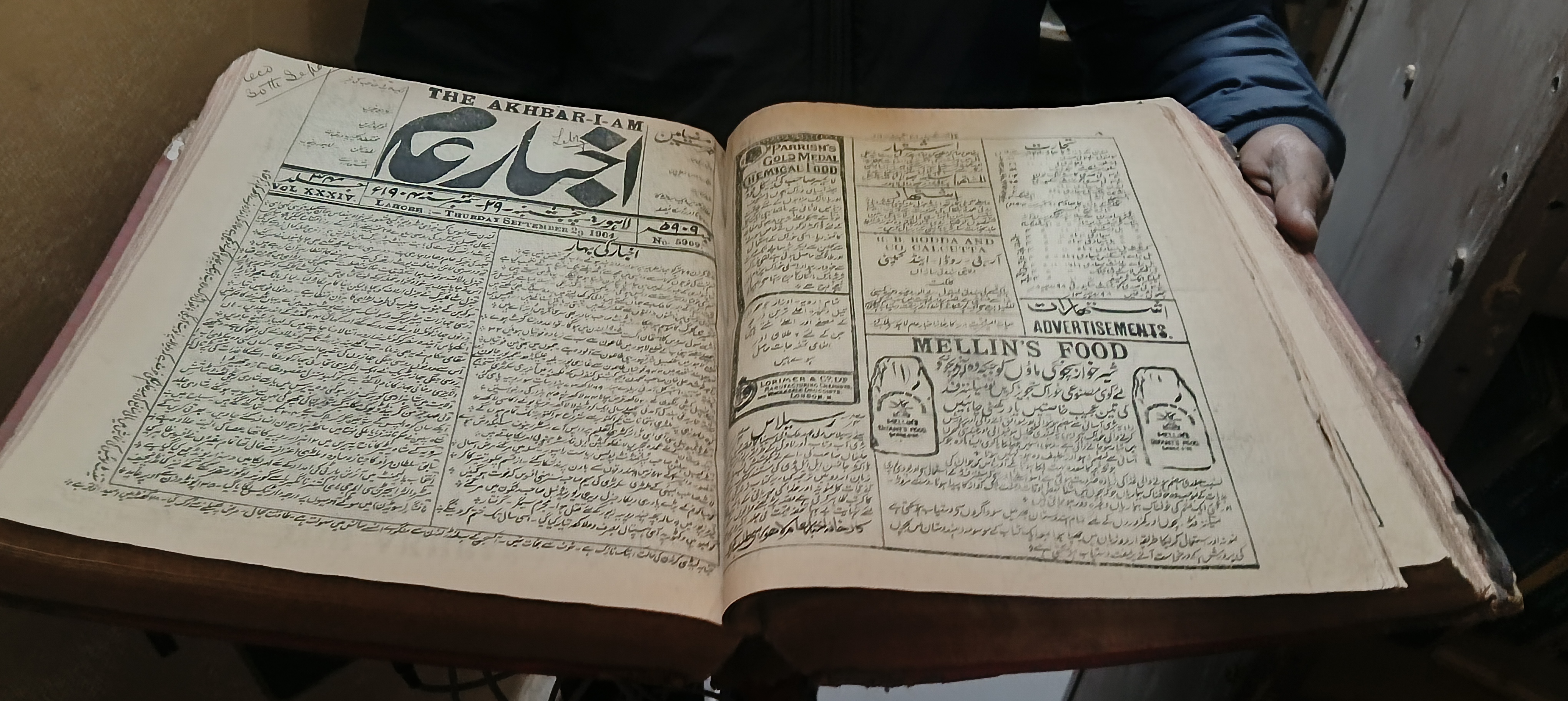 The Maharaja Library: A Historic Hub Of Jaipur's Intellectual Heritage