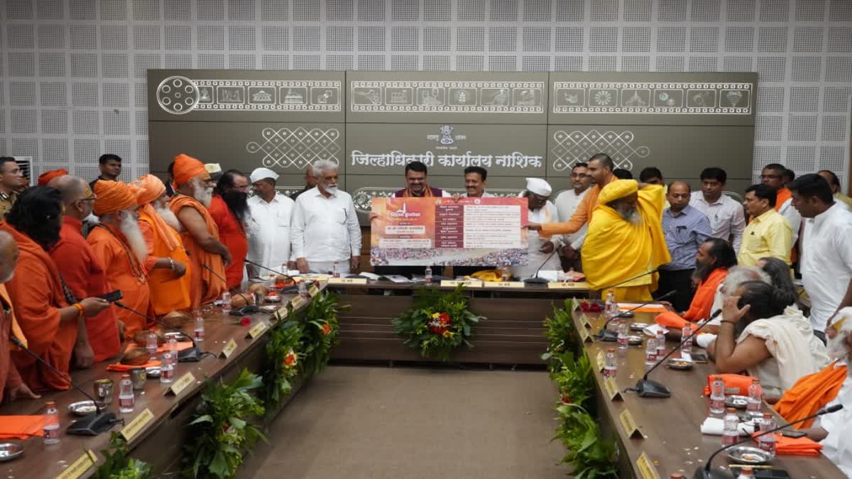 Simhastha Kumbh Mela Dates Announced After Maharashtra CM Fadnavis ...