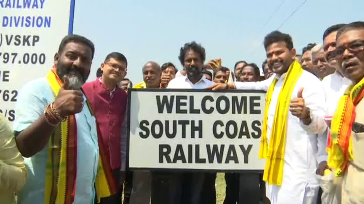 ఉత్తరాంధ్రకు మహర్దశ - ఇచ్ఛాపురంలో జోన్ బోర్డు ఆవిష్కరించిన కేంద్రమంత్రి ...