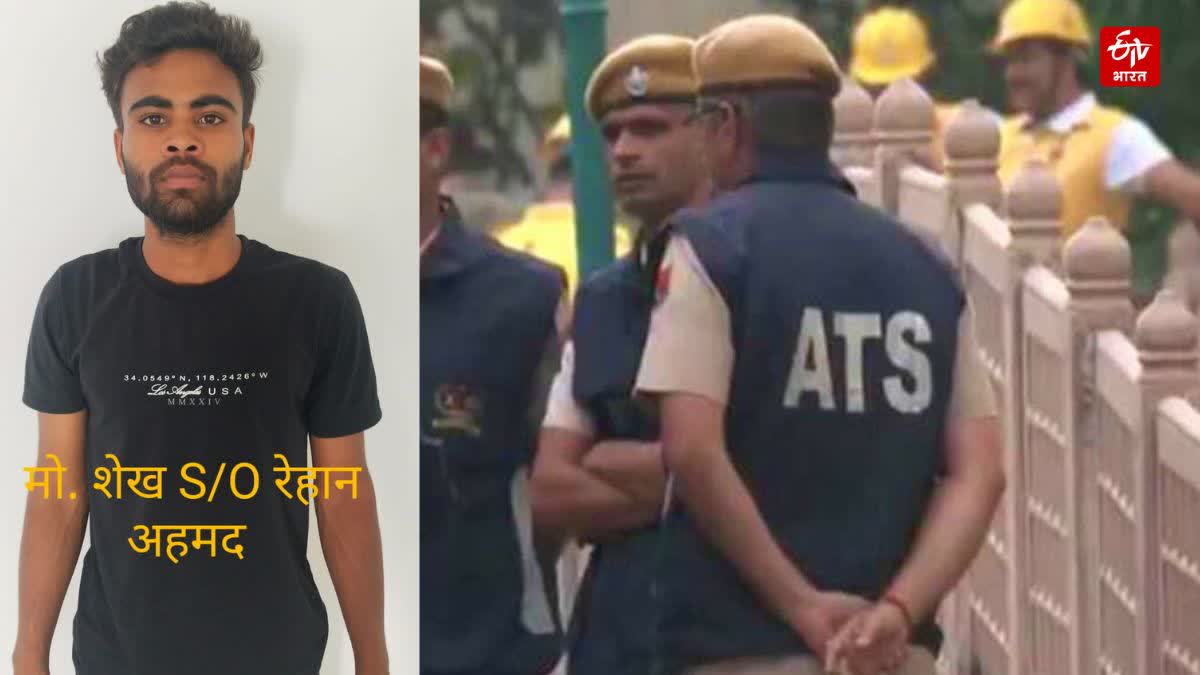 ATS ने आजमगढ़ में आतंकी नेटवर्क से जुड़े युवक को किया गिरफ्तार, 9 MM की ...