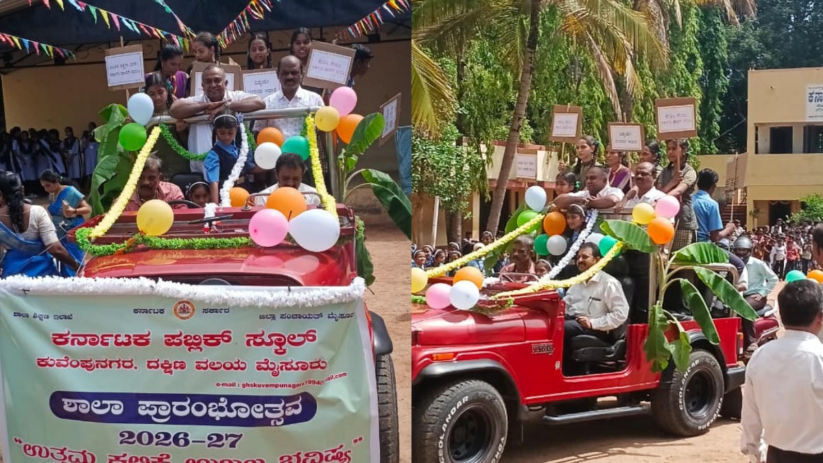 ಸರ್ಕಾರಿ ಶಾಲೆಗಳು ಇಂದು ಖಾಸಗಿ ಶಾಲೆಗಳಿಗೆ ಪೈಪೋಟಿ ನೀಡುತ್ತಿವೆ: ಶಾಸಕ ಟಿ. ಶ್ರೀವತ್ಸ