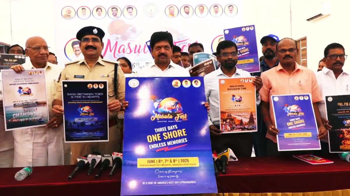 ఈ నెల 5 నుంచి మసులా బీచ్ ఫెస్ట్‌ - దిగ్విజయం చేయాలన్న మంత్రి కొల్లు