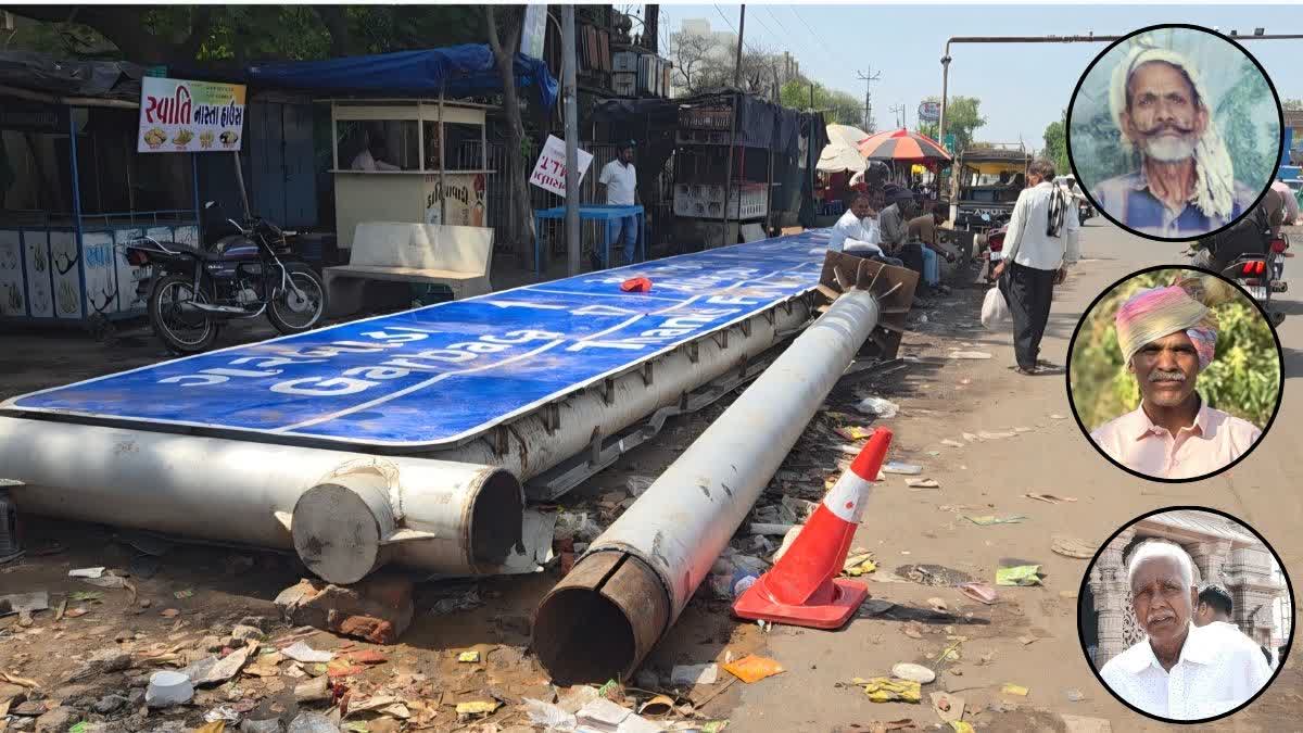 દાહોદ: વાવાઝોડામાં મહાકાય સાઈન બોર્ડ પડતાં ત્રણ લોકોના મોત, એક ઘાયલ