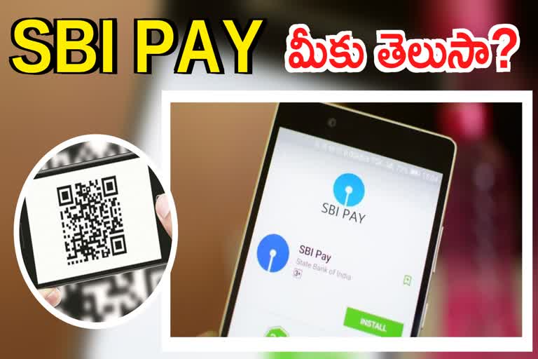 How to Transfer Money With SBI UPI Pay App : మీరు 'ఎస్ బీఐ పే యాప్ ...