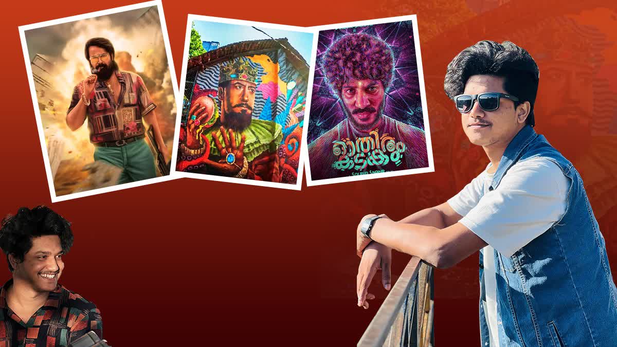 കൊടുമണ്‍ പോറ്റിയും വാലിഭനും നജീബും; റാഷിദ് സുലൈമാൻ - ചെക്കൻ പുലിയാണ് ...