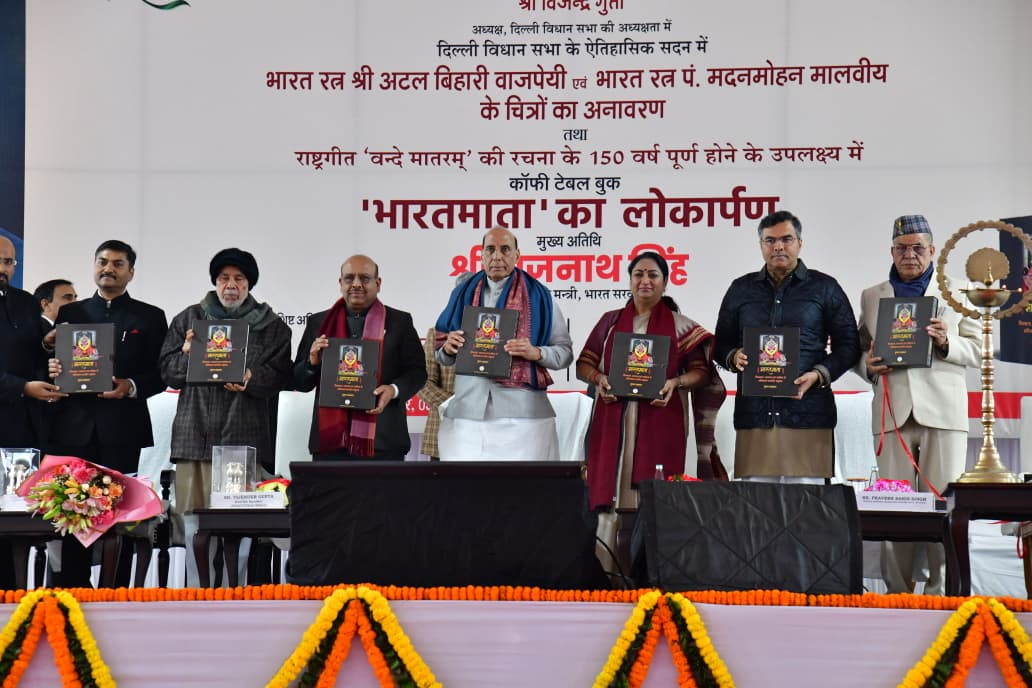 Rajnath Singh Unveils Portraits Of Vajpayee, Malviya In Delhi Assembly ...