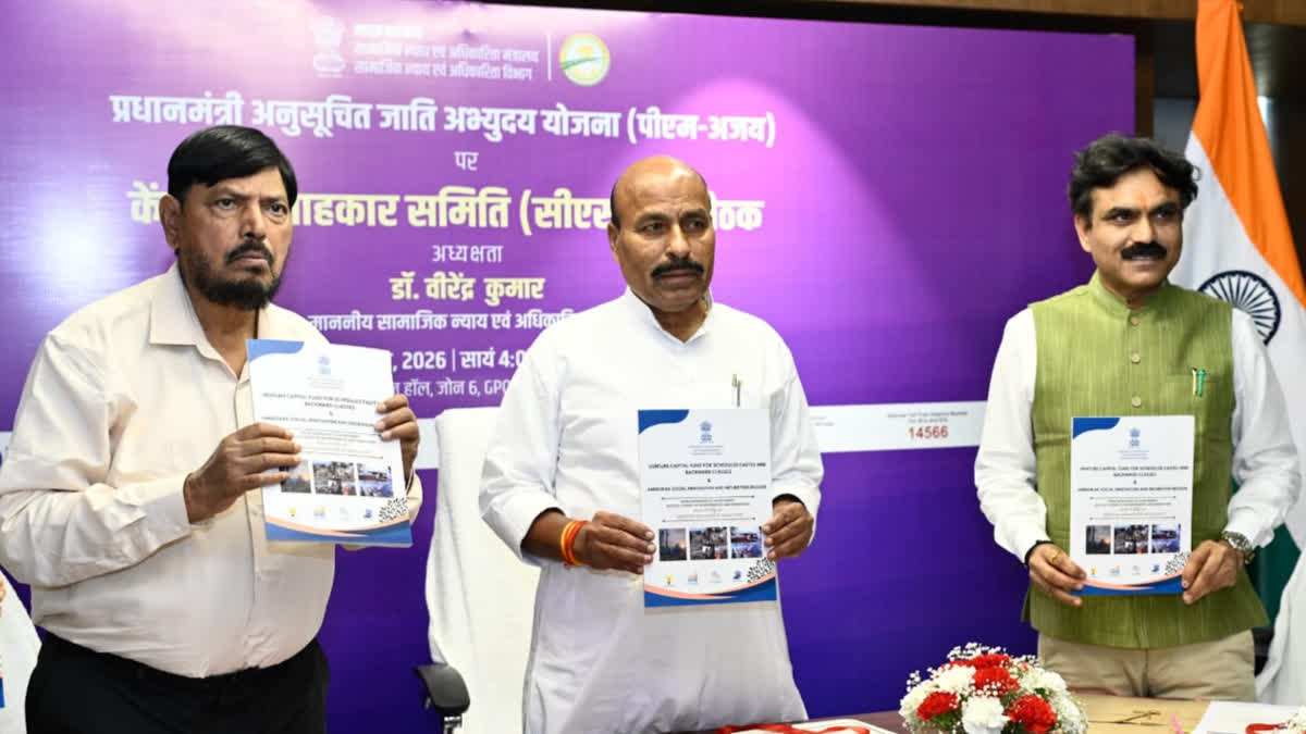 Capital Funds, ASIIM Key Tools In Realising Vision Of Social, Economic ...