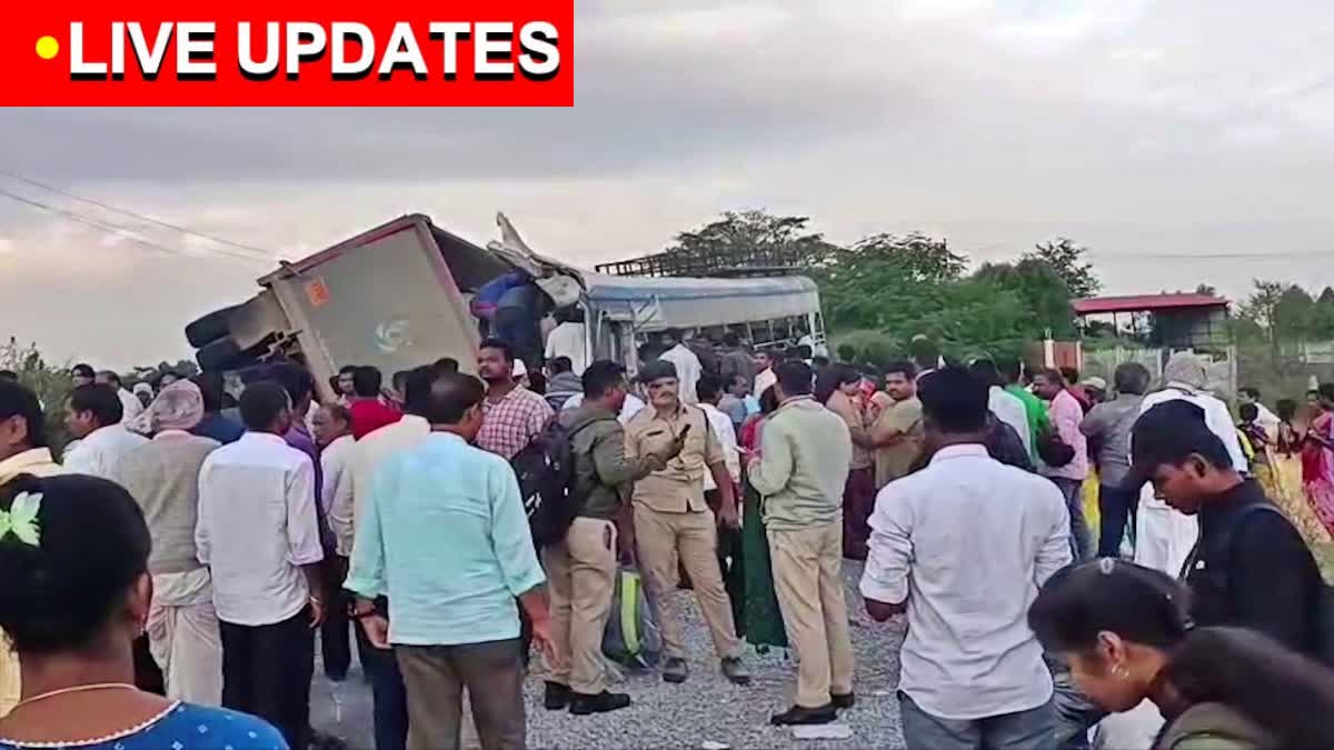 Live Updates: చేవెళ్ల బస్సు ప్రమాద ఘటనపై అధికారుల వివరణ - ఆర్టీసీ ...