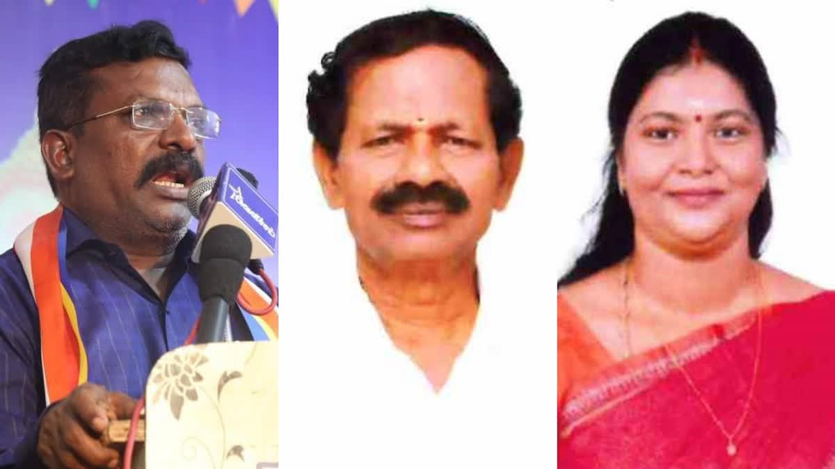 Chidambaram Lok Sabha Seat Result 2024 | VCK's Thirumaavalavan Thol ...