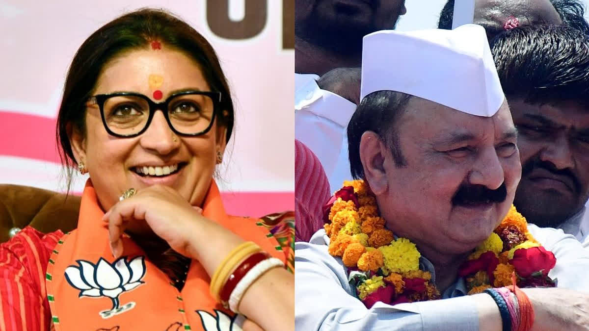 Amethi Lok Sabha Seat Results Live 2024: Congress' Kishori Lal Sharma ...
