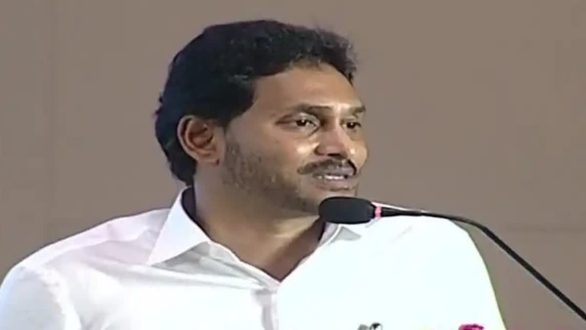 LIVE తాడేపల్లి క్యాంపు కార్యాలయం నుంచి వైఎస్ జగన్ మీడియా సమావేశం ...