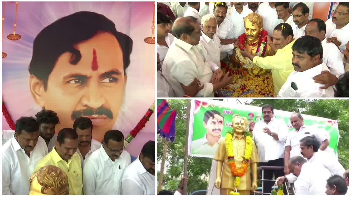 రాష్ట్రవ్యాప్తంగా ఘనంగా వంగవీటి జయంతి వేడుకలు - Vangaveeti 77th birth ...