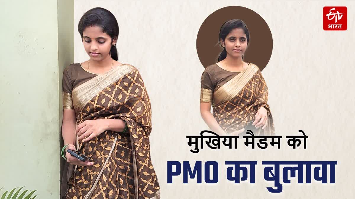 कौन हैं पूजा कुमारी? पीएम मोदी की बनेंगी मेहमान, जानें बिहार की युवा ...