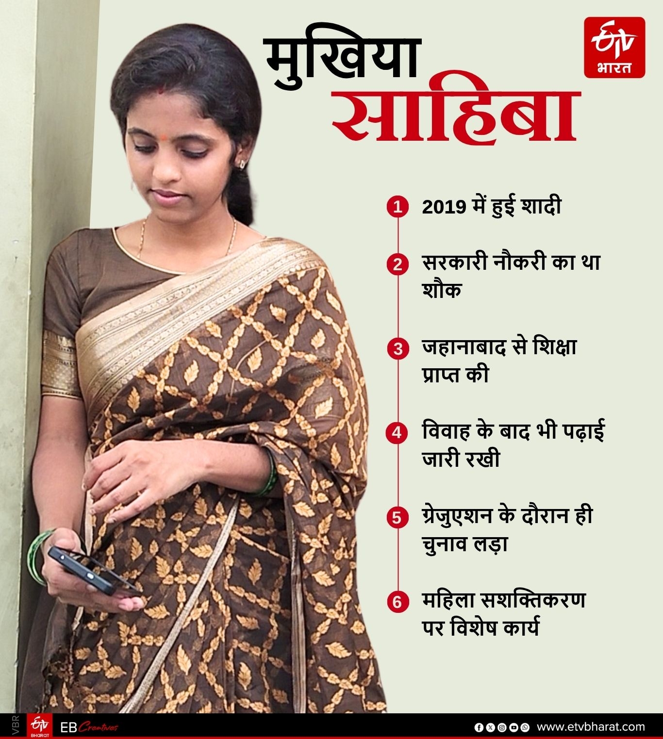 कौन हैं पूजा कुमारी? पीएम मोदी की बनेंगी मेहमान, जानें बिहार की युवा ...