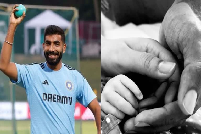 Jasprit Bumrah Baby : తండ్రిగా బుమ్రాకు ప్రమోషన్.. పేరేంటో తెలుసా?
