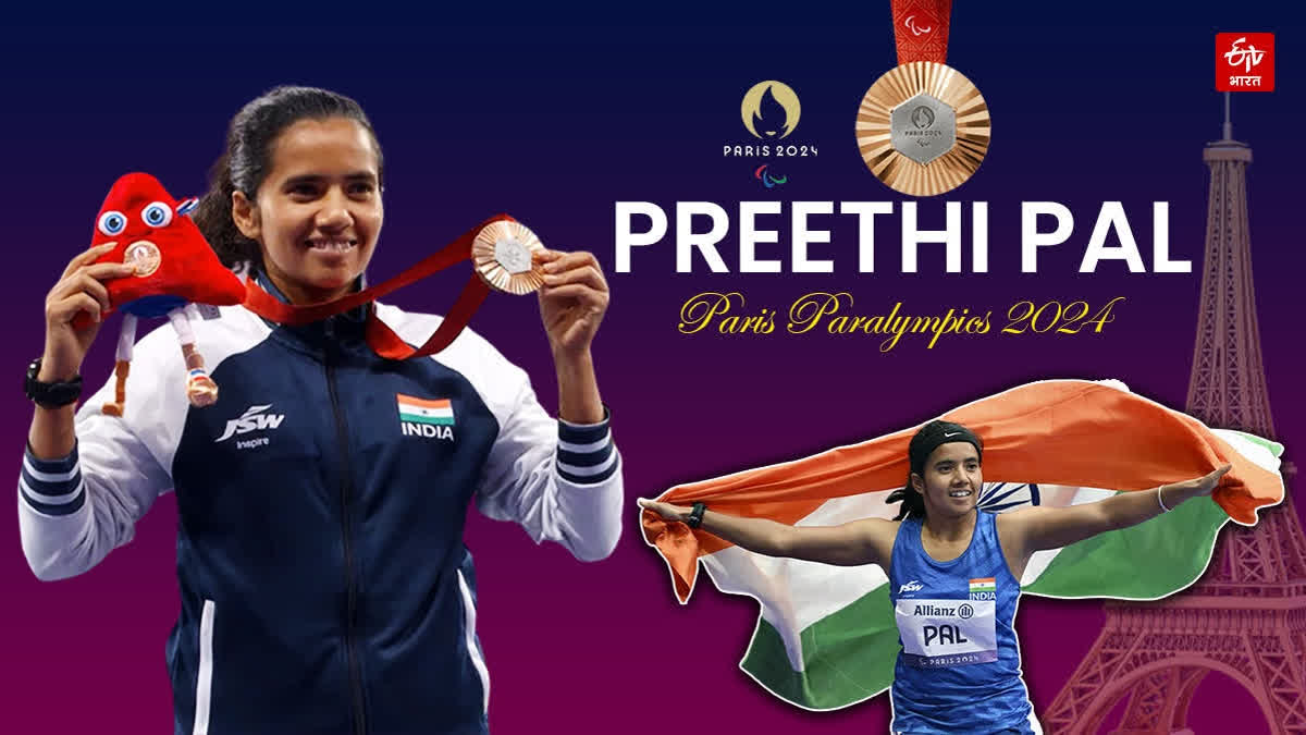 Preethi Pal’s Inspiring Journey: From Having Plaster On Two Legs To ...