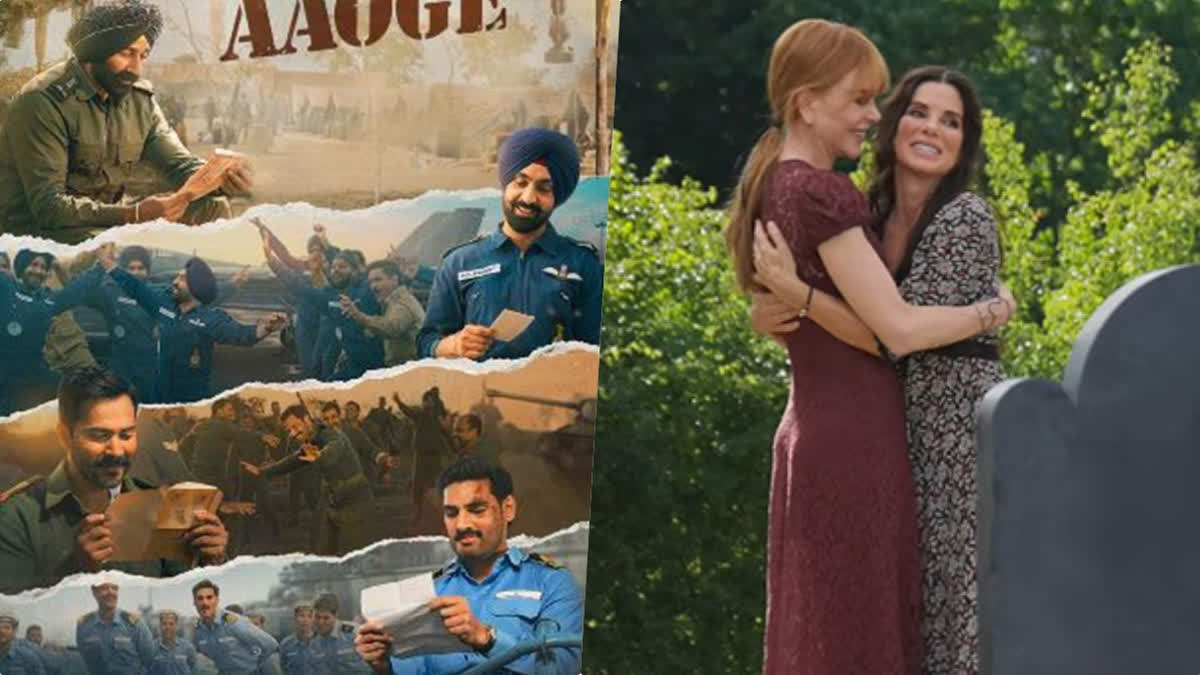 What Connects Border 2 And Practical Magic 2? A surprising Link Between ...