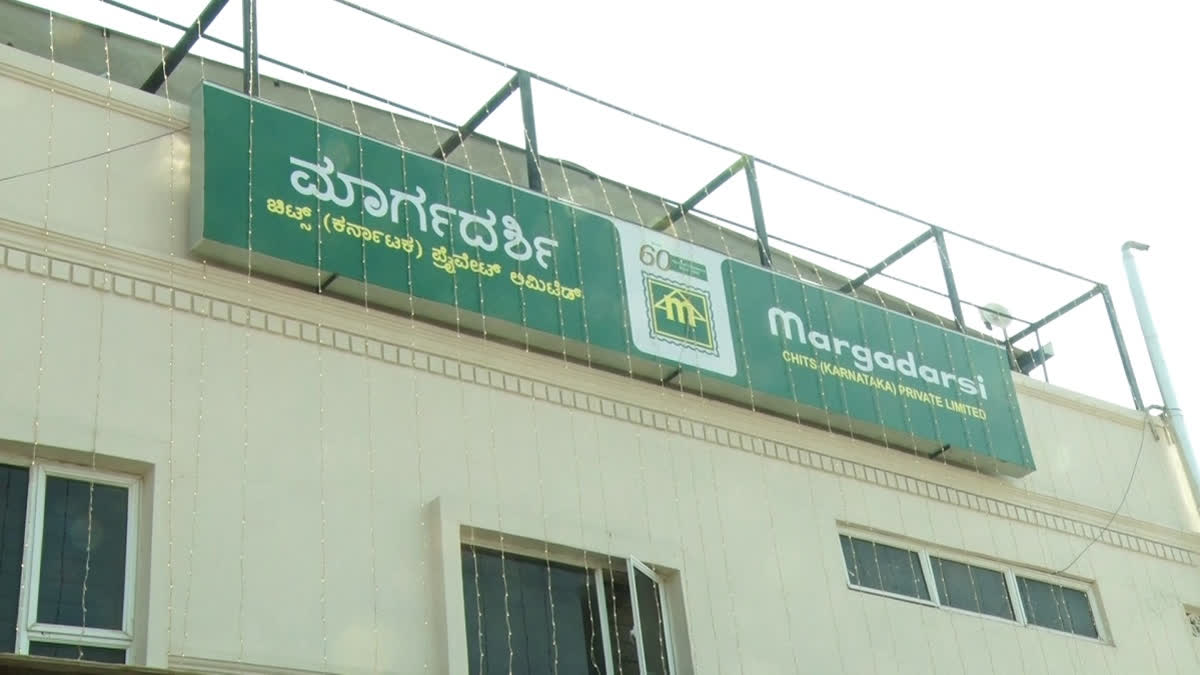 Margadarsi Chit Fund Inaugurates 28th Karnataka State Branch In Sindhanur