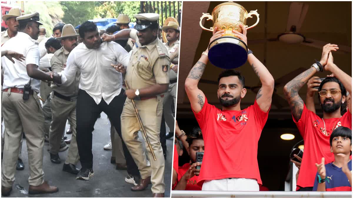 RCB की विक्ट्री परेड से पहले मची भगदड़ पर विराट कोहली ने दी प्रतिक्रिया ...