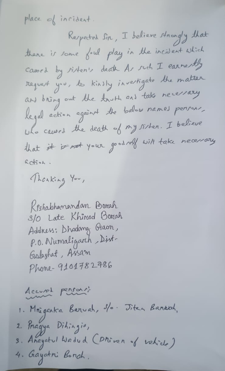 নম্ৰতা বৰাৰ মৃত্যুৰ ঘটনাত সাঙোৰ খাইছে এ আই ইউ ডি এফৰ যুৱনেতাৰ নাম ...