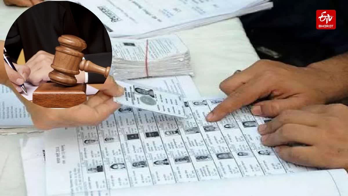 MLC चुनाव की मतदाता सूची में क्या शॉर्ट टर्म टीचर होने चाहिए? याचिका पर ...