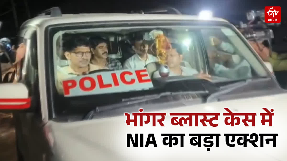 भांगर बम धमाका मामले में TMC के पूर्व विधायक शौकत मोल्ला गिरफ्तार, NIA ...