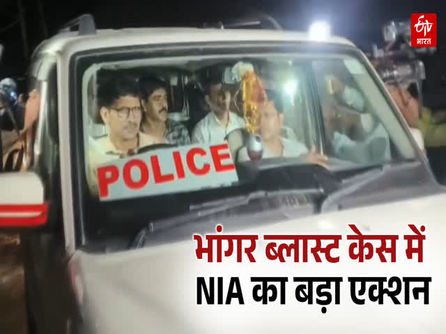 भांगर बम धमाका मामले में TMC के पूर्व विधायक शौकत मोल्ला गिरफ्तार, NIA ...