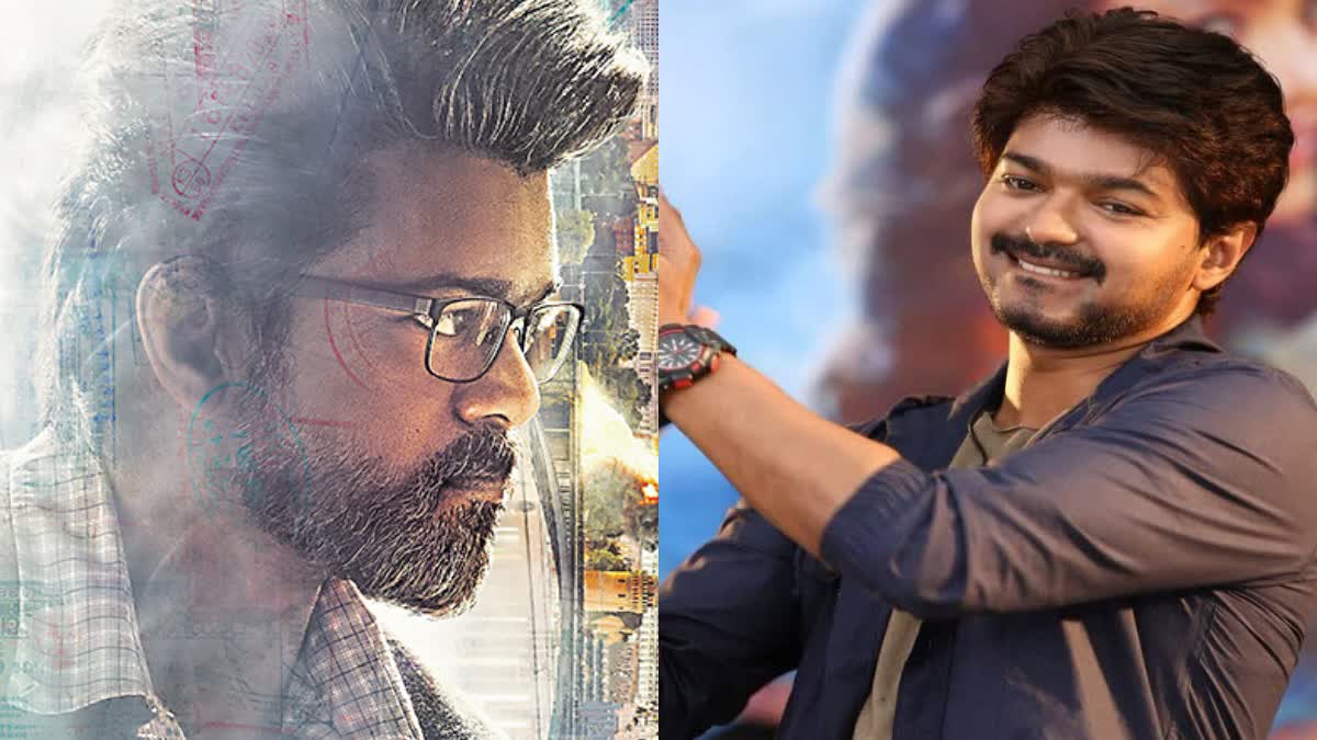 'ది గోట్' ఫ‌స్ట్ డే క‌లెక్ష‌న్స్ అఫీషియల్ డీటెయిల్స్ - ఏకంగా ఎంత వసూలు ...