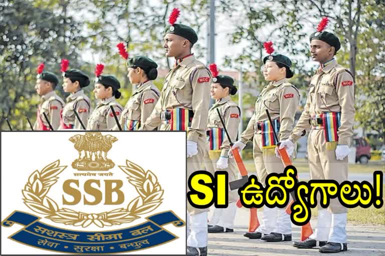 బీటెక్ , డిగ్రీ, డిప్లొమా అర్హతతో SSBలో ఎస్ ఐ ఉద్యోగాలు.. దరఖాస్తుకు ...