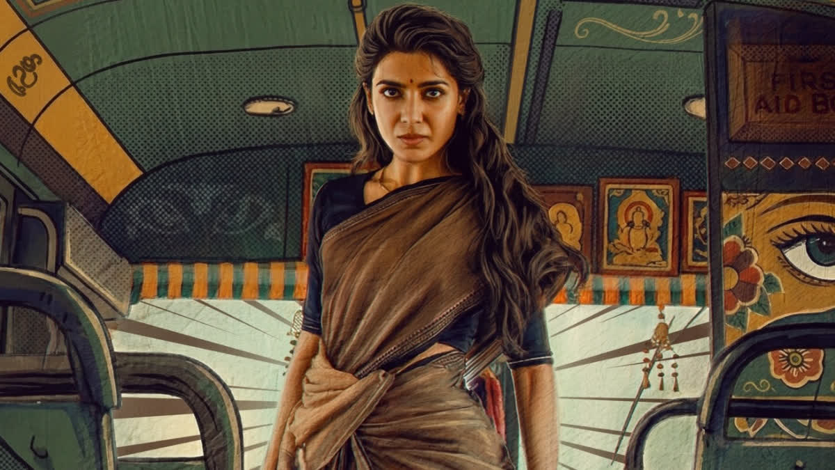 Maa Inti Bangaaram: Samantha Ruth Prabhu Goes Fierce In New Poster ...