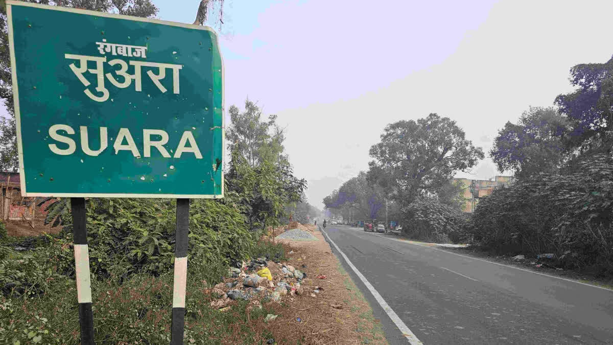 Residents Of These Villages In Bihar Are Embarrassed To Take Their Names