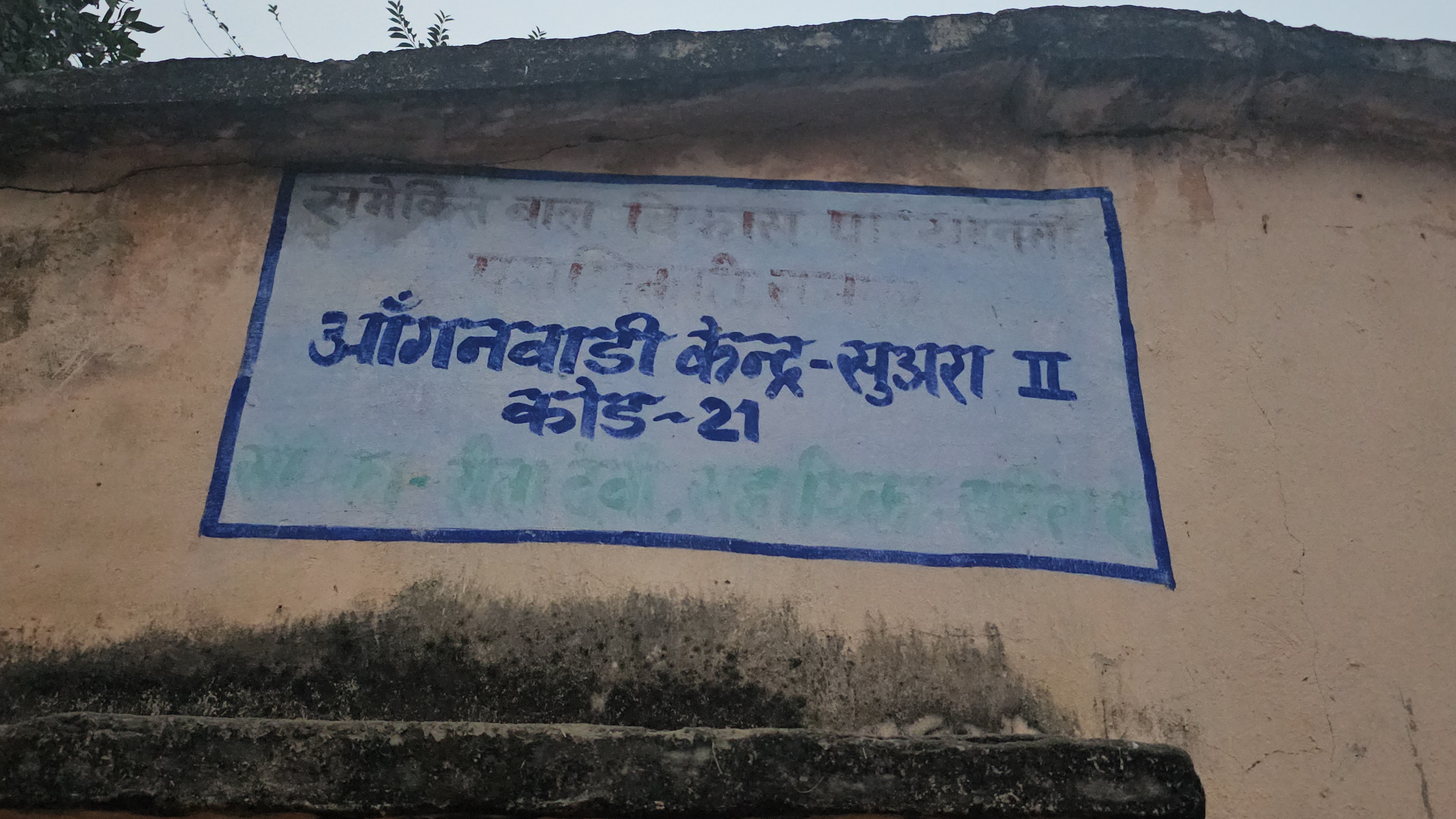 Residents Of These Villages In Bihar Are Embarrassed To Take Their Names