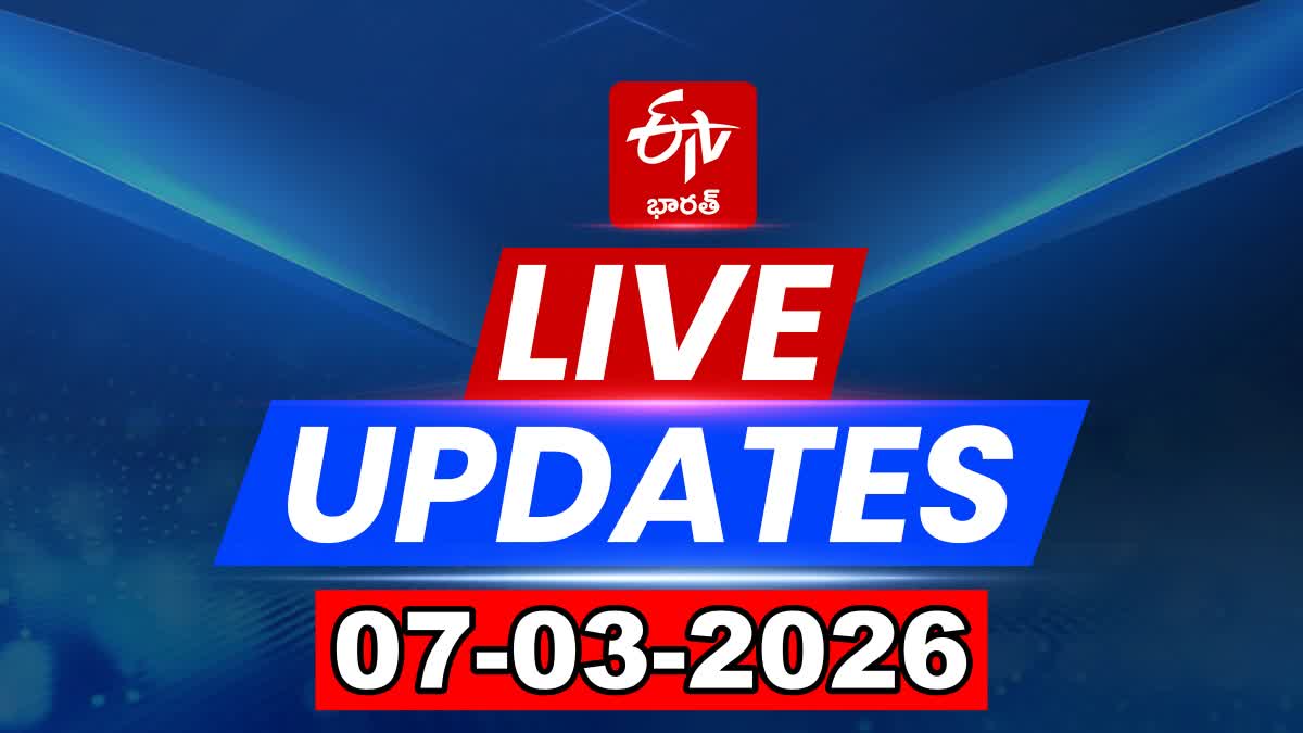 7 March 2026 Andhra Pradesh News Today Live Updates : నేడు దిల్లీకి ...