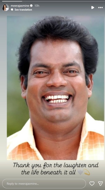 Salim Kumar Death: Mammootty, Mohanlal Lead Condolences As Malayalam ...