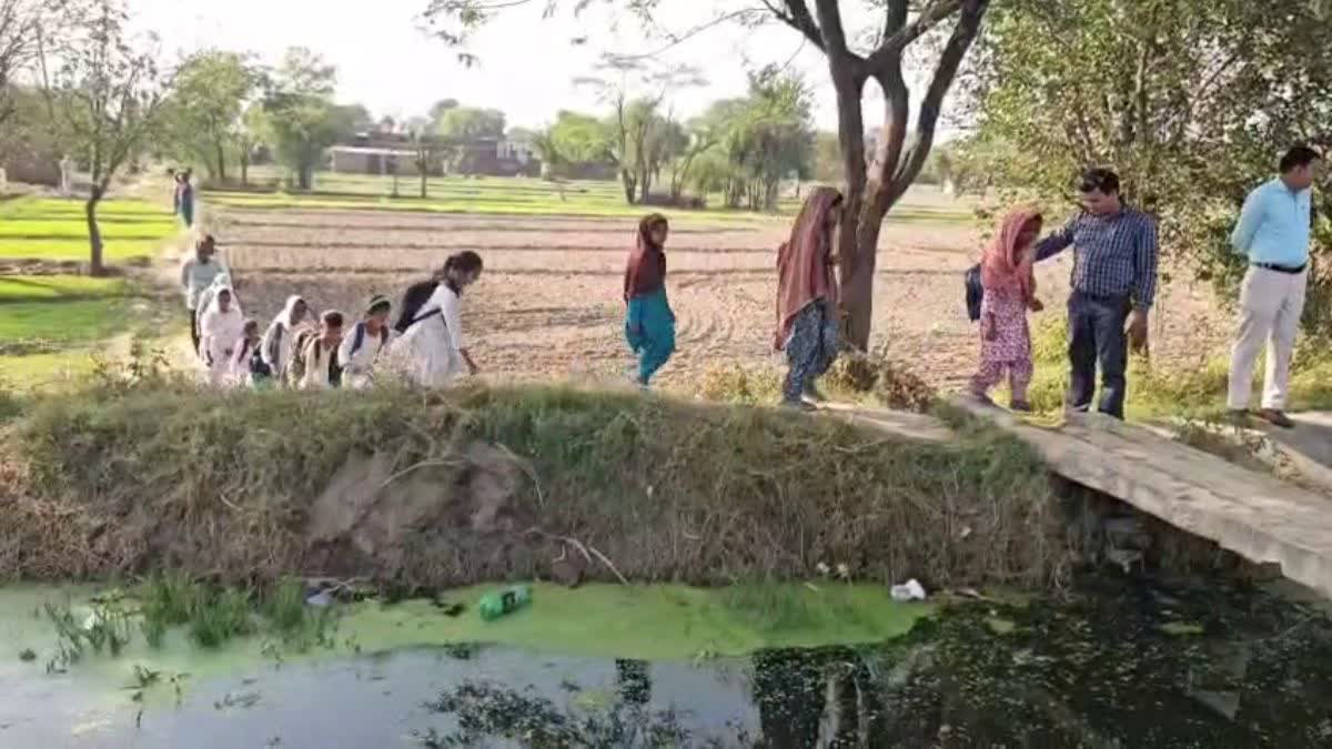 नूंह के फलेंडी स्कूल में बच्चों के लिए संघर्ष भरा रास्ता, शिक्षा की राह ...