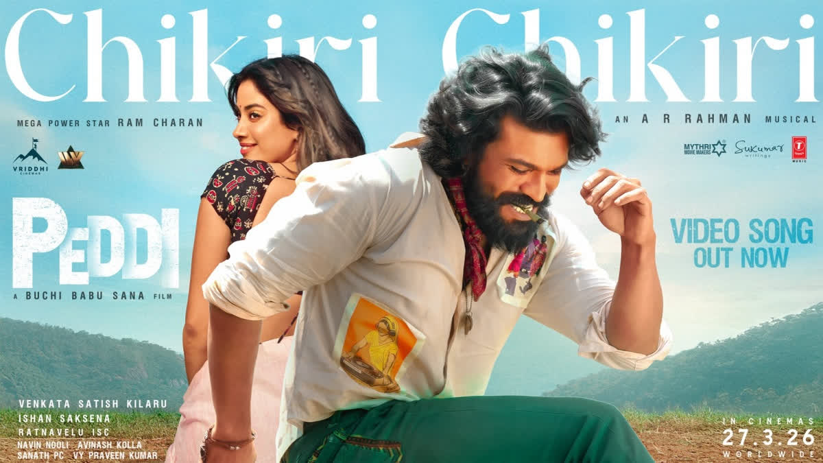 Peddi First Song Chikiri Chikiri: Ram Charan & Janhvi Kapoor Bring ...