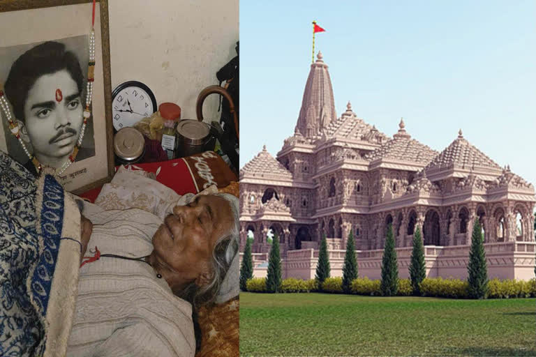Ram Temple consecration: Martyred Kar Sevak's 100-year-old mother happy ...