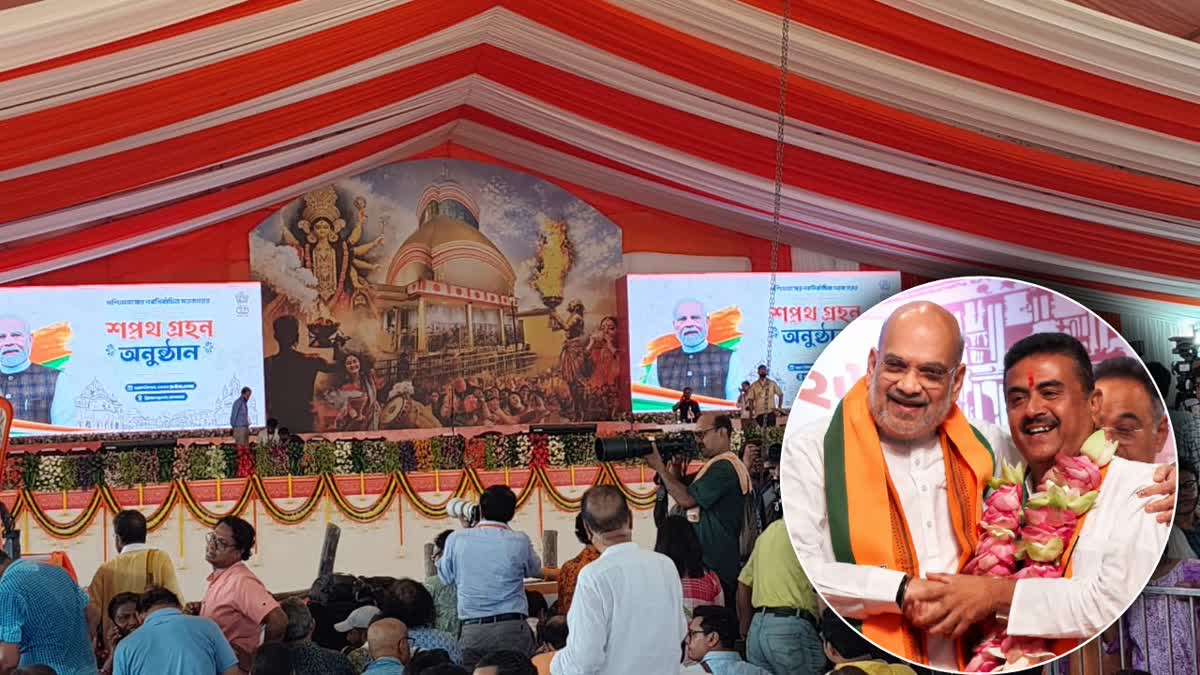 WATCH LIVE: বাংলার নয়া মুখ্যমন্ত্রী শুভেন্দু অধিকারী, বিগ্রেডে ...