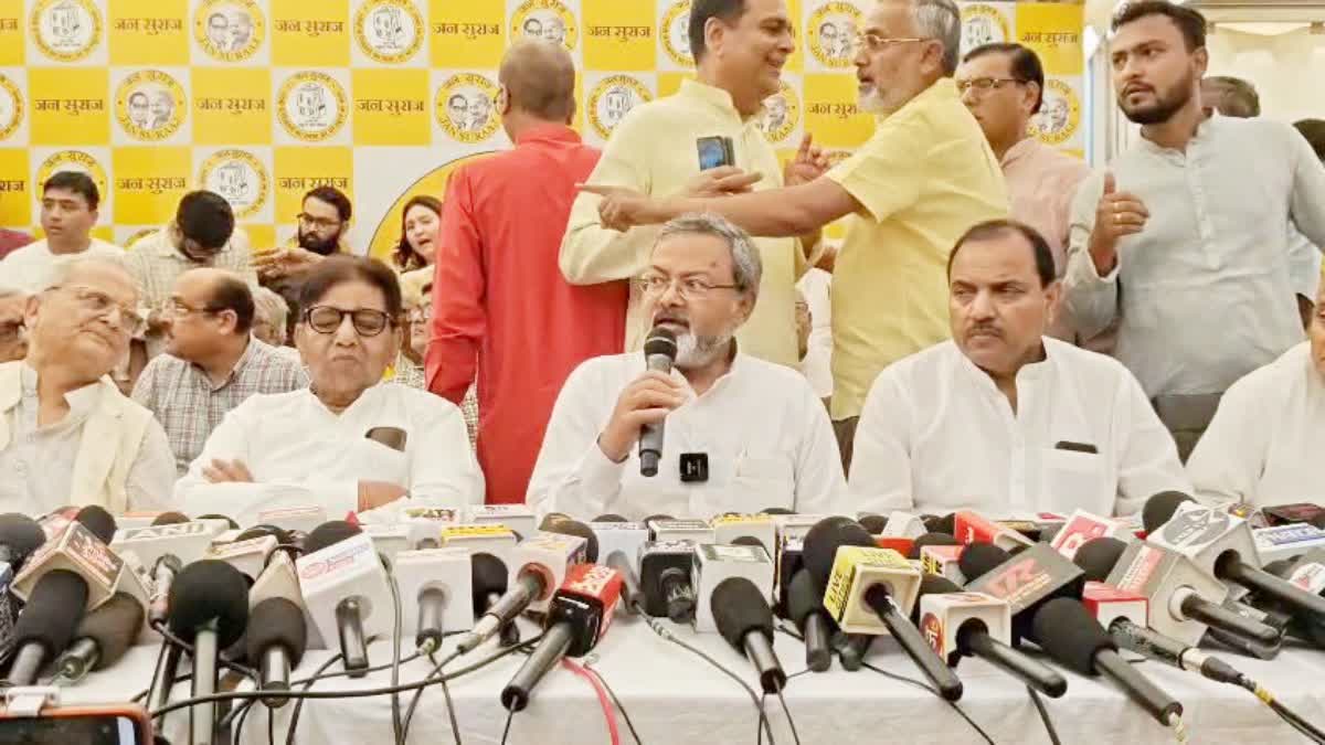 जन सुराज के 51 उम्मीदवारों के नामों की हुई घोषणा, देखें पूरी लिस्ट