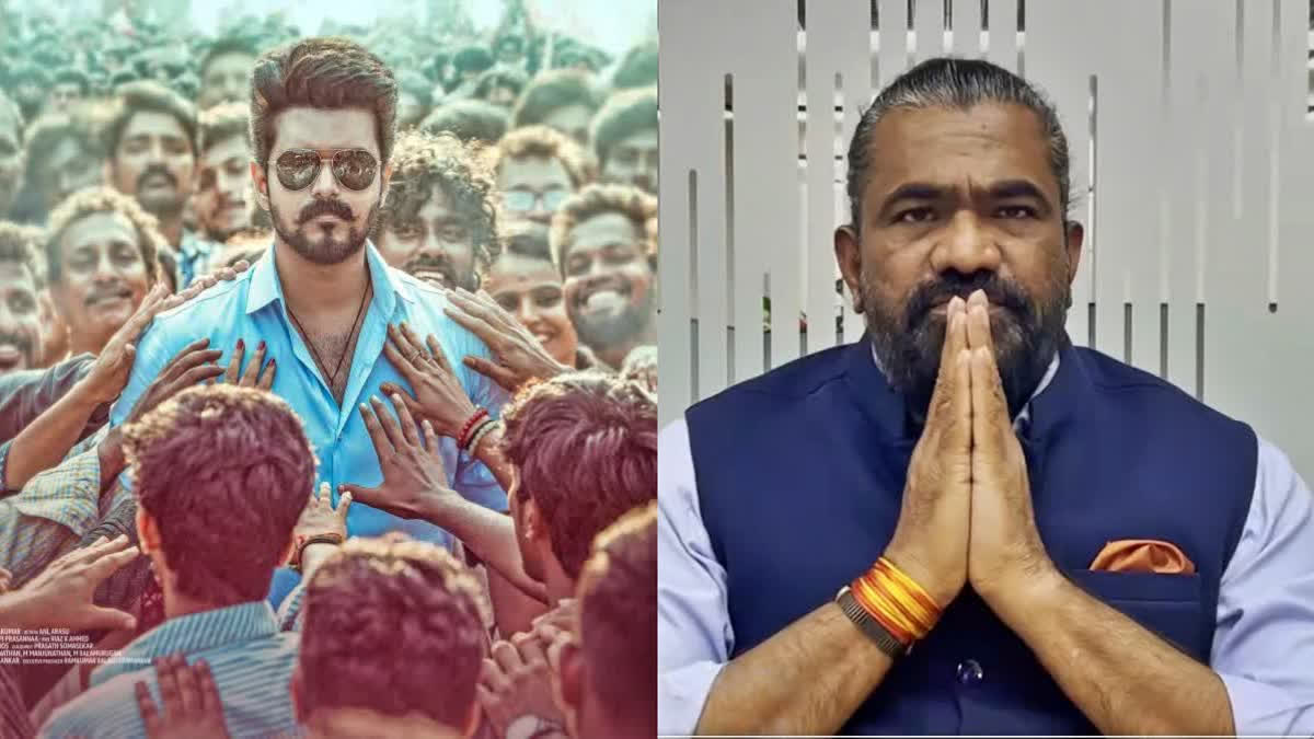 'Beyond Our Control': Jana Nayagan Producer Apologises To Vijay Fans ...