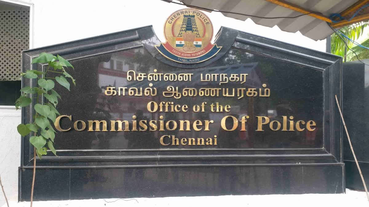 Chennai Cyber Crime Wing Arrests YouTuber For Making Defamatory Remarks ...