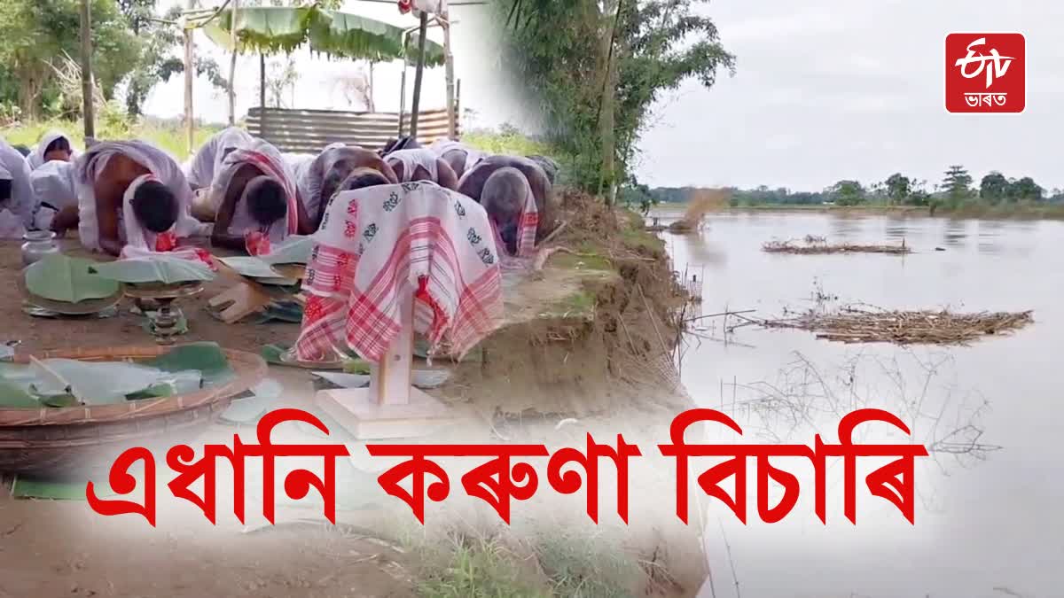 বিধায়কে চকু মেলি নাচায়: খহনীয়াৰ পৰা পৰিত্ৰাণ বিচাৰি নেদেখাজনৰ ওচৰত ...