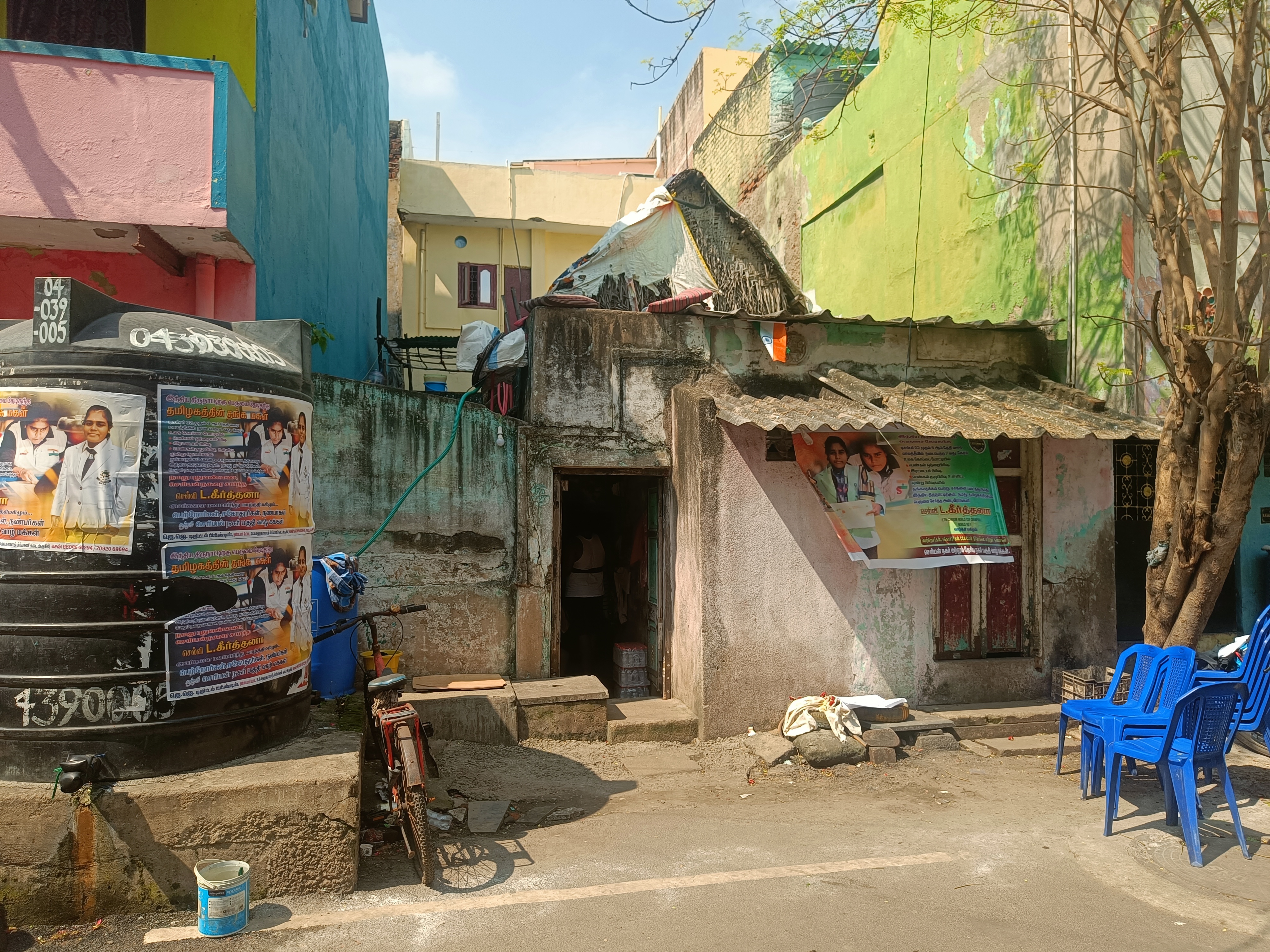 गरीबी को हराकर कीर्तना ने जीता वर्ल्ड कप का खिताब, जानिए कैरम चैंपियन ...