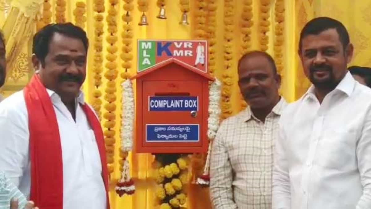 BJP MLA from Telangana's Kamareddy installs complaint boxes to redress ...