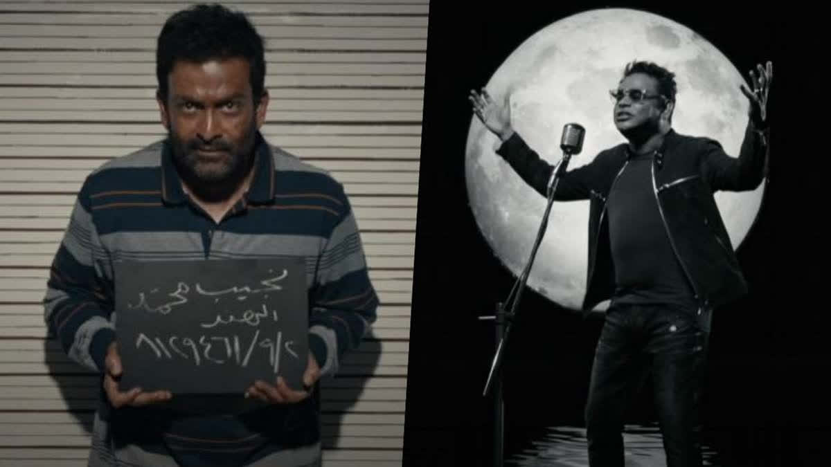 Hope Song Out: AR Rahman Drops Soul Stirring Track from Prithviraj ...