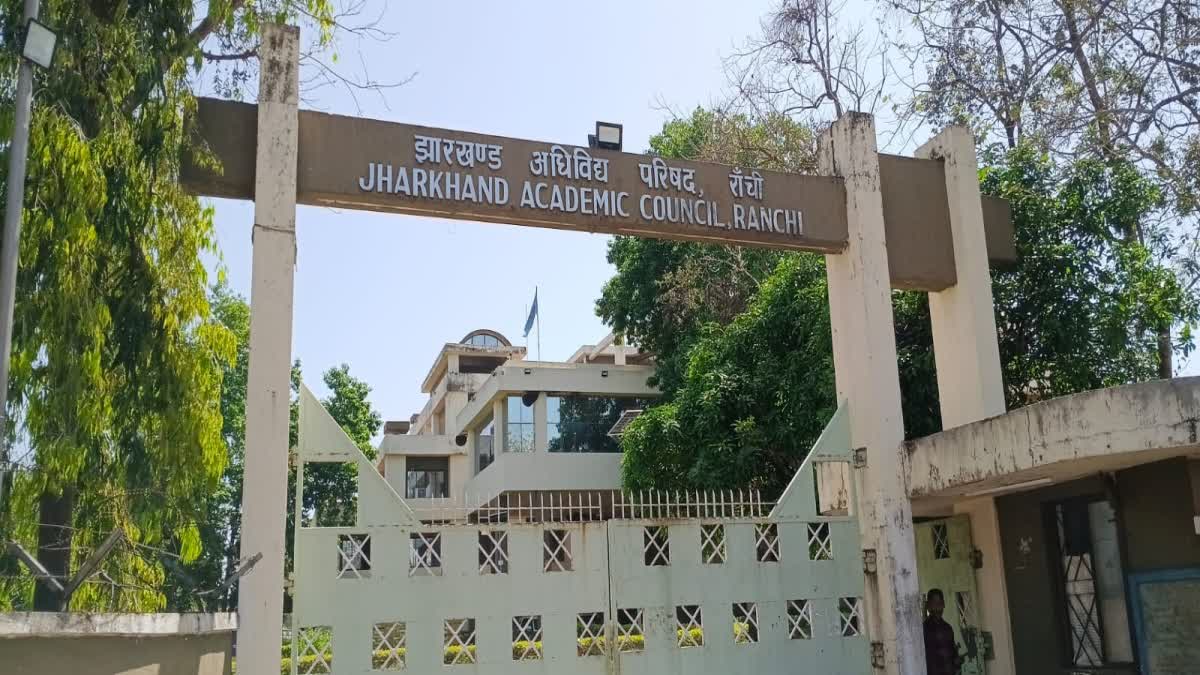 JAC BOARD RESULT: मैट्रिक-इंटर रिजल्ट का काउंटडाउन शुरू, जानिए कब आएगा ...