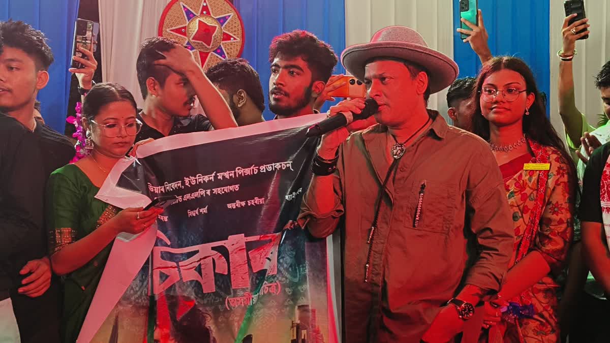 ‘চিকাৰ’ লৈ বেছি দিন নাই; সাজু হৈছেনে আপোনালোক ? - Zubeen Garg Assamese ...