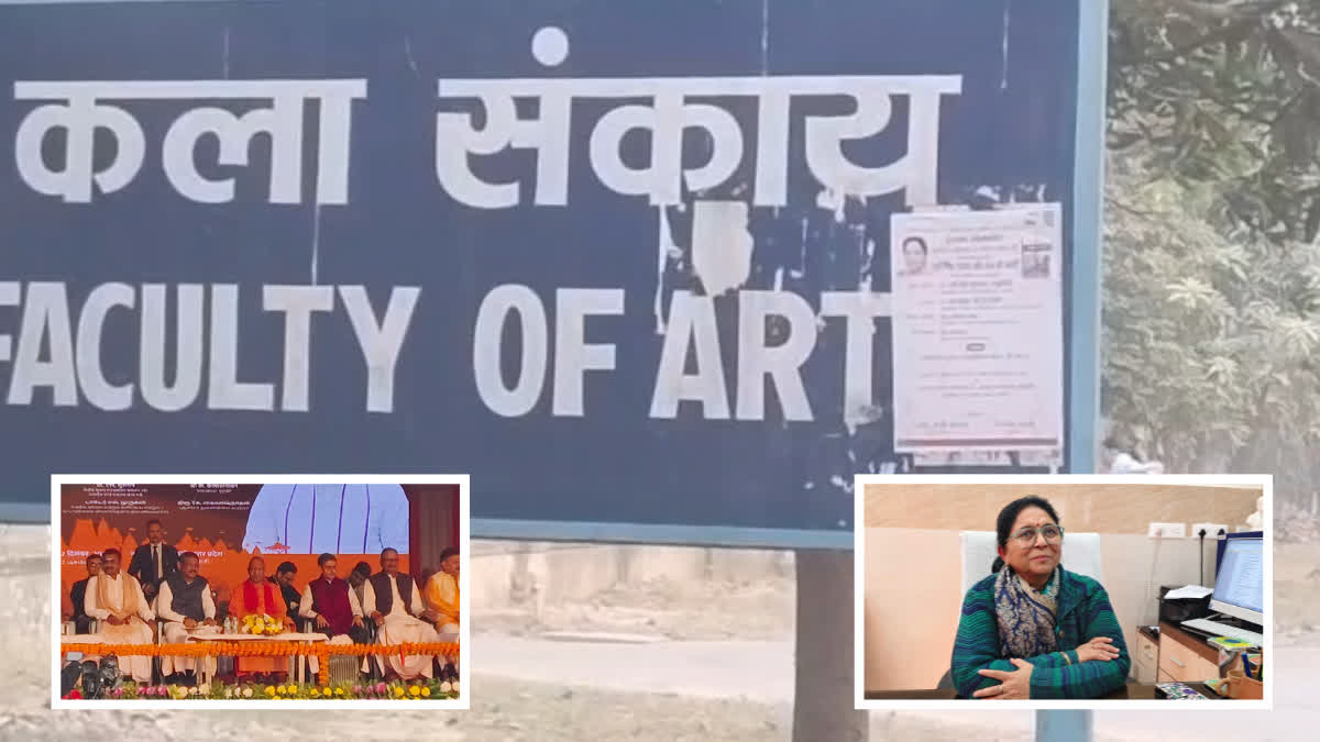 Tamil Chair At BHU To Spearhead North-South Dialogue, Cultural Exchange