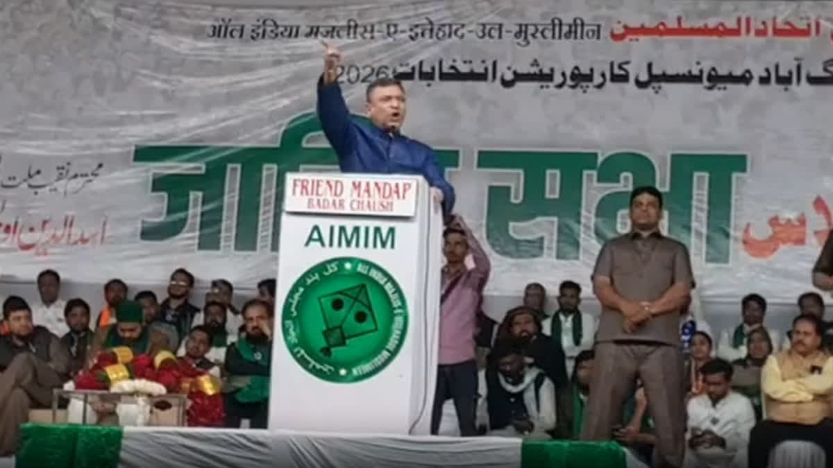 PM Modi Has Ruined The Country: Akbar Owaisi