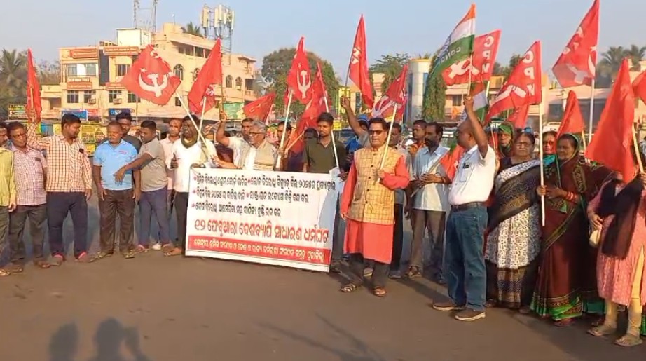 Bharat Bandh Impact: Trade Union And Farmers' Strike Disrupts Normal ...